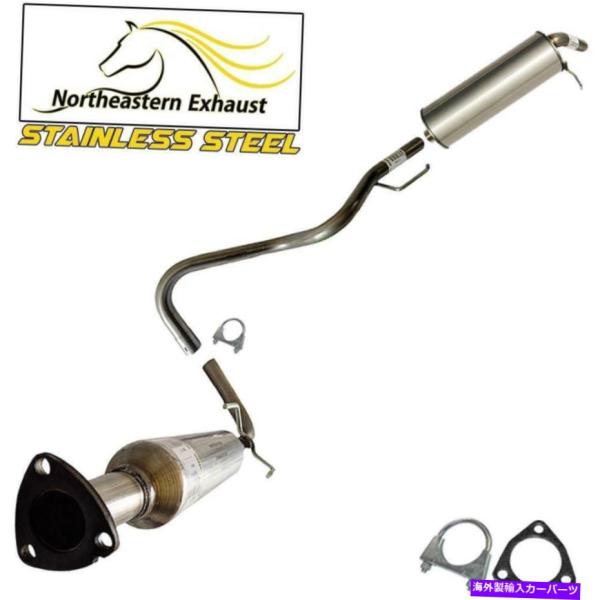 マフラー ステンレススチール共振器マフラー排気システムキットフィット：2003-2004イオン2.2L Stainless Steel Resonator Muffler Exhaust System Kit fits: 2003-2004...