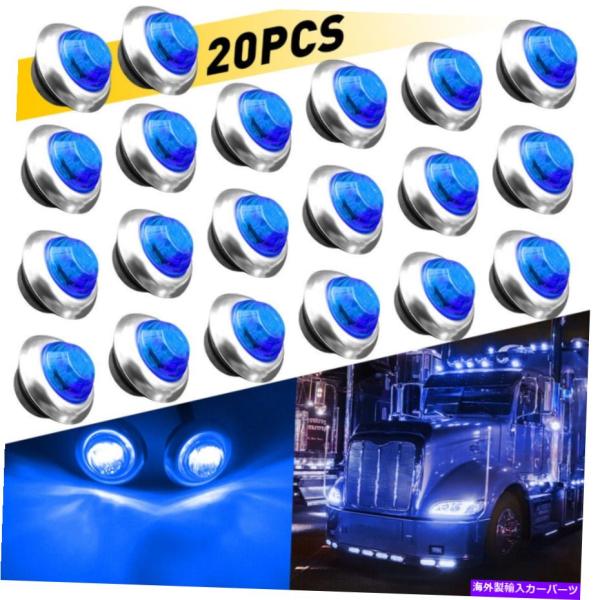 サイドマーカー 20x 3/4 "丸い青色のLEDサイドマーカーライトがトラックトレーラー用の恒星ベース付き 20X 3/4" Round Blue LED Side Marker Lights With Stailness Base fo...