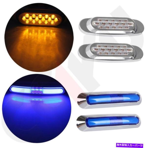 サイドマーカー 4x 16 LED＆21 LED Stock Car Side Marker Lights Clearance for Trunk Trailers 4x 16 Led &amp; 21 Led US Stock car s...