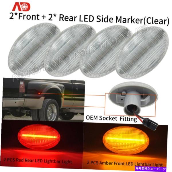 サイドマーカー 4PCS LED DECALLE BED FRONT+LEAR SIDE FENDERマーカーライトランプFORD F350 F450 4PCS LED Dually Bed Front+Rear Side Fender M...
