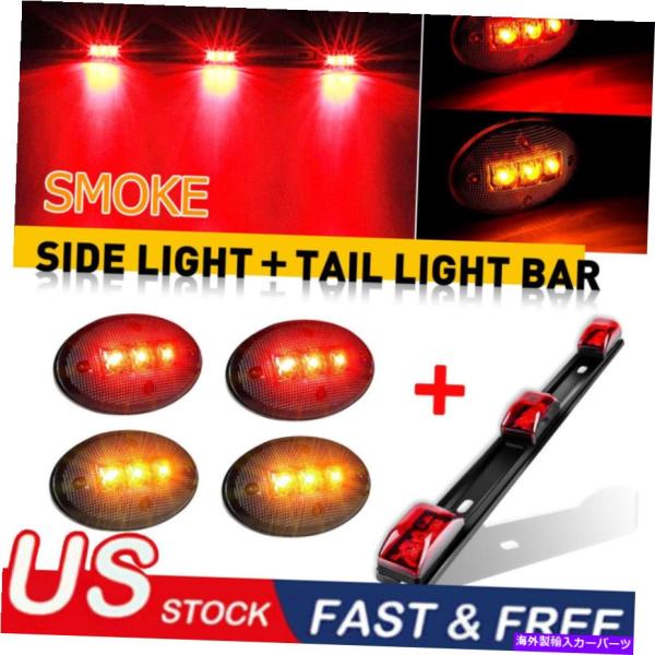 サイドマーカー 4xスモークLED DECALLE BED FENDER LIGHTS +ID Tail Light for 99-10 Ford F350 USA 4x Smoked LED Dually Bed Fender Light...