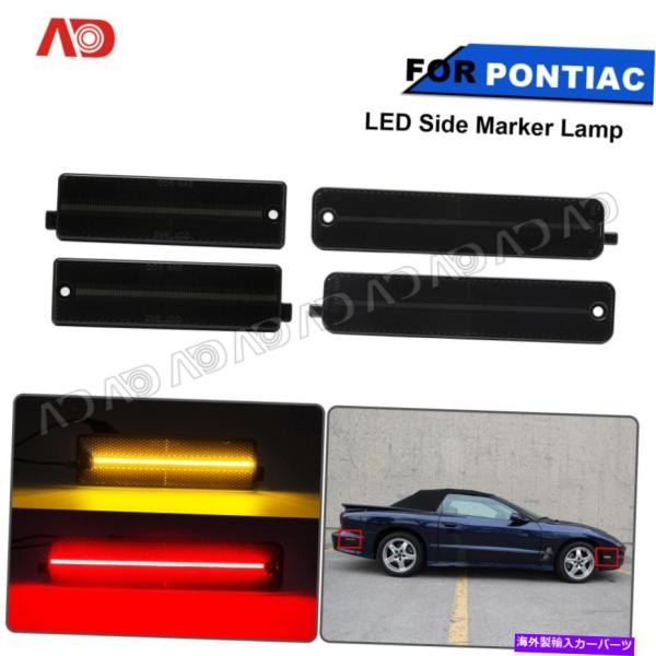サイドマーカー ポンティアックファイアバード/トランスAM 1998-2002スモークLEDバンパーサイドマーカーライト4PCS For Pontiac Firebird/Trans am 1998-2002 Smoked LED Bump...