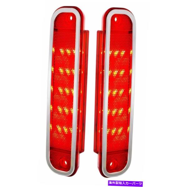 サイドマーカー ユナイテッドパシフィックレッドリアLEDサイドマーカーライトセット1973-1991シボレーとGMCトラック United Pacific Red Rear LED Side Marker Light Set 1973-19...