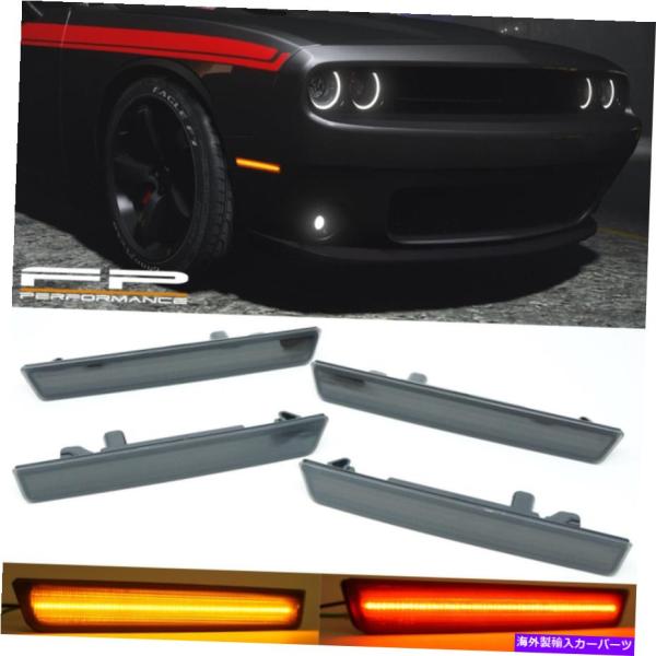 サイドマーカー 2015-2018 Dodge Challenger LED Optic Style Side Marker Lights Smoke Front＆Lear 2015-2018 Dodge Challenger LED Op...