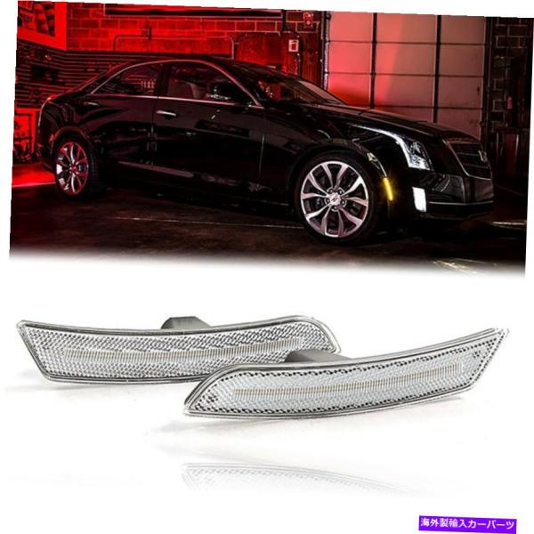 サイドマーカー 14-18キャデラックATS/CTSフロントフェンダーLEDクリアサイドマーカーセットダイオードダイナミクス 14-18 Cadillac ATS/CTS Front Fender LED Clear Side Marker...