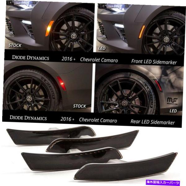 サイドマーカー ダイオードダイナミクス2016-2021シボレーカマロレッドアンバーサイドLEDサイドマーカースモーク Diode Dynamics 2016-2021 Chevrolet Camaro Red Amber Side LED...