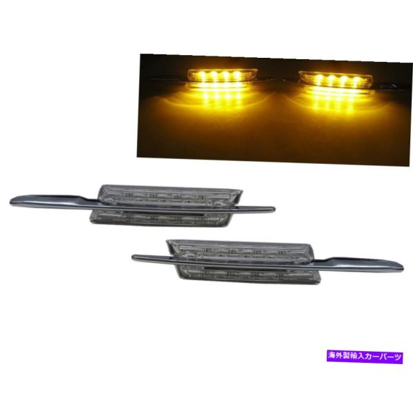 サイドマーカー 5シリーズE60/E61フィフスジェネレーション04-10 4D/5D LEDサイドマーカーライトCH 5-Series E60/E61 Fifth generation 04-10 4D/5D LED Side Marke...