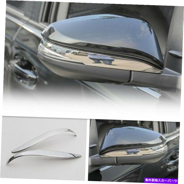 クロームカバー 2017-2021トヨタ4Runner Chrome Crome Car Learview Side Mirror Cover Trim Strip 2P For 2017-2021 Toyota 4Runner Chrom...