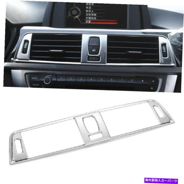 クロームカバー Chrome Dashboard Central Console Air Vent Cover Trim for BMW 3シリーズF30 13-16 Chrome Dashboard Central Console Air...