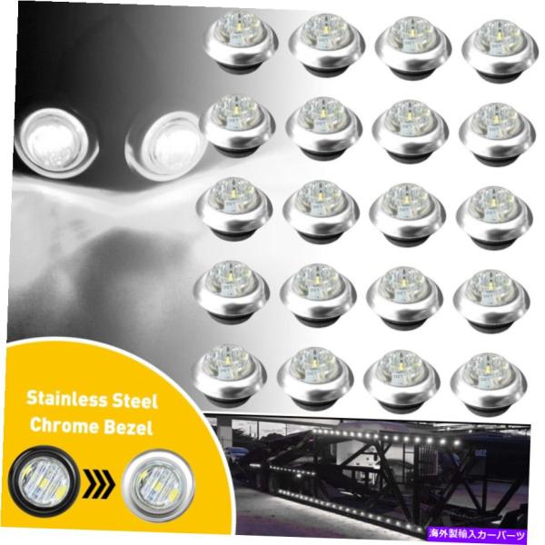 クロームカバー 10/20x 3/4 "丸いLEDサイドマーカーライトとトラックトレーラーの恒星ベース付き 10/20X 3/4" Round LED Side Marker Light With Stailness Base for Tr...