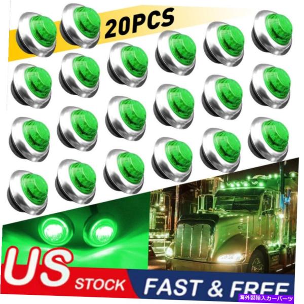 クロームカバー 20X 3/4 "STAILNESS TRUCK TRAILER GREEN LED SIDE MARKER LIGHT BASE US US US US 20X 3/4" Stailness Truck Trailer G...