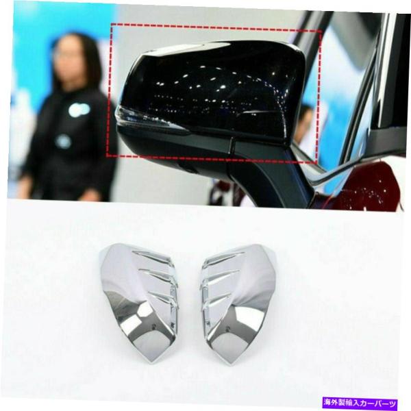 クロームカバー Chrome Side Learview Mirrorカバー2019トヨタRAV4 2019-2020のトリムABS Chrome Side Rearview Mirror Cover Trim ABS For 2019 T...