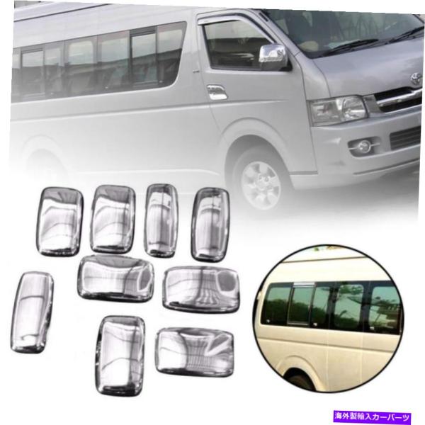 クロームカバー ミラーハブカバーフルセット9 PCS CHROME FITITS TOYOTA HIACE COMMUTER 2005-2019 Mirror Hub Cover Full Set 9 PCs Chrome Fits Toy...