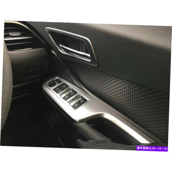 クロームカバー ガラススイッチリフトパネルウィンドウ上昇トヨタCHR右手運転のカバー Glass Switch Lift Panel Window Rises Cover For Toyota CHR Right hand driving