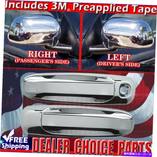 クロームカバー 2005-2011向けダッジダコタクロム2ドアハンドルカバーw/opk+ミラーではない For 2005-2011 DODGE DAKOTA Chrome 2 Door Handle COVERS W/oPK+Mirrors...