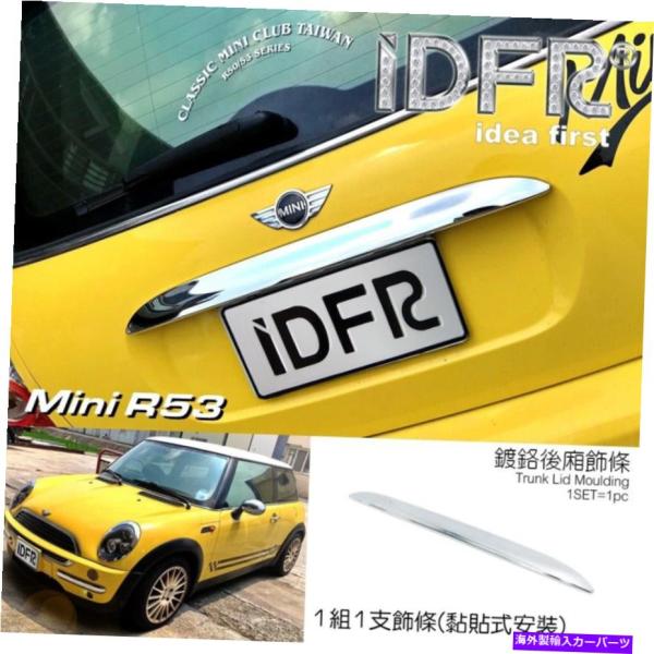 クロームカバー IDFR MINI R53 2000?2006テールトランクハンドル用クロムカバー - サイズ618 * 48mm IDFR Mini R53 2000~2006 Chrome cover for tail trunk ha...