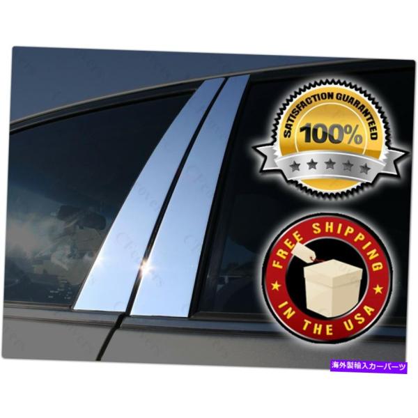 クロームカバー GMC Acadia＆Saturn Outlook 07-10 6PCセットドアミラー化されたChrome Pillar投稿 CHROME Pillar Posts for GMC Acadia &amp; Saturn O...