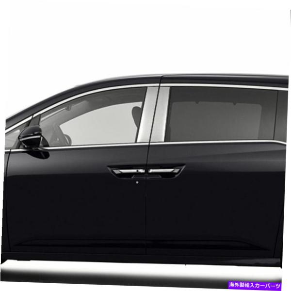 クロームカバー Chrome Pillar Postカバー2011-2017ホンダオデッセイ4ピース Chrome Pillar Post Covers for 2011-2017 Honda Odyssey 4 Pieces