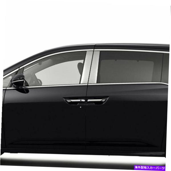 クロームカバー Chrome Pillar Postカバー2011-2017ホンダオデッセイ4ピース Chrome Pillar Post Covers for 2011-2017 Honda Odyssey 4 Pieces