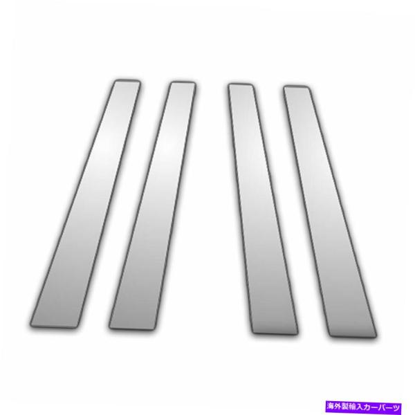クロームカバー 2011-2019 BMW 5シリーズの4PC Chrome Pillarポストカバー 4Pc Chrome Pillar Post Covers for 2011-2019 Bmw 5 Series