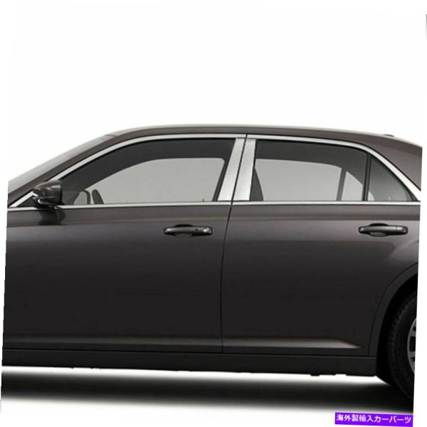 クロームカバー Chrome Pillar Postカバー2011-2019 Chrysler 300 4ピース Chrome Pillar Post Covers for 2011-2019 Chrysler 300 4 Pieces
