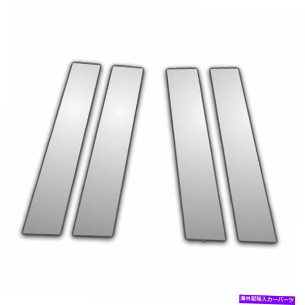 クロームカバー 2011年フォードフィエスタ4drの4PCクロム柱のポストカバー 4Pc Chrome Pillar Post Covers for 2011 Ford Fiesta 4Dr