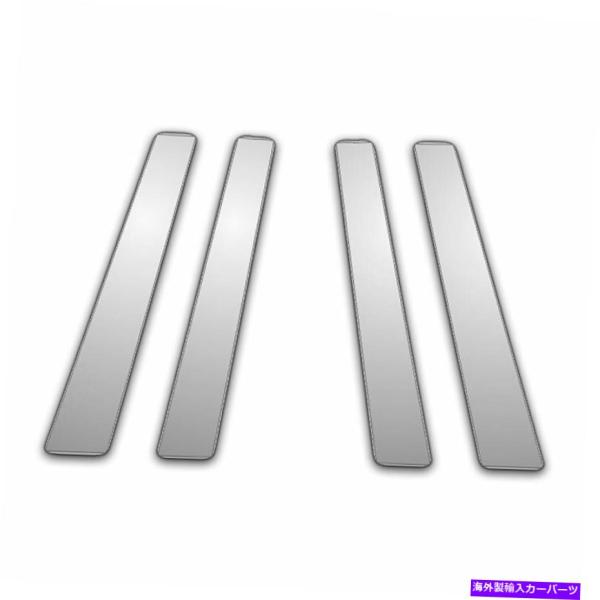 クロームカバー 2011年から2015年のボルボS60の4PC Chrome Pillar Postカバー 4Pc Chrome Pillar Post Covers for 2011-2015 Volvo S60