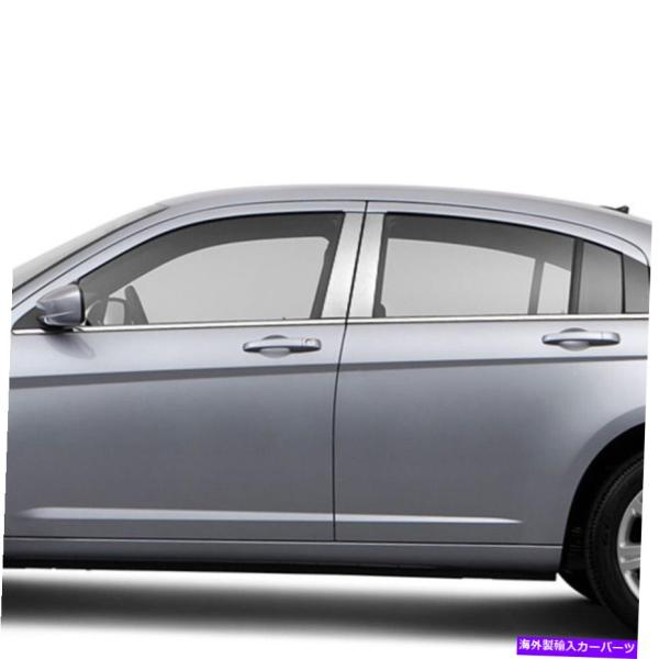 クロームカバー 2011年から2014年の柱のポストカバーChrysler 200 4DR（ステンレス鋼4PC） Pillar Post Covers for 2011-2014 Chrysler 200 4dr (Stainless St...