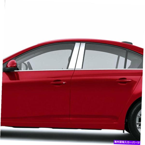 クロームカバー 2011年から2019年のシボレークルーズの4PCステンレス鋼の柱ポストカバー 4pc Stainless Steel Pillar Post Covers for 2011-2019 Chevrolet Cruze