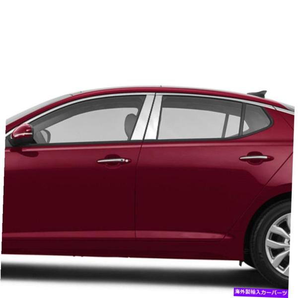 クロームカバー 2011年から2015年の柱のポストカバーKia optima（ステンレス鋼4pc） Pillar Post Covers for 2011-2015 KIA Optima (Stainless Steel 4pc)