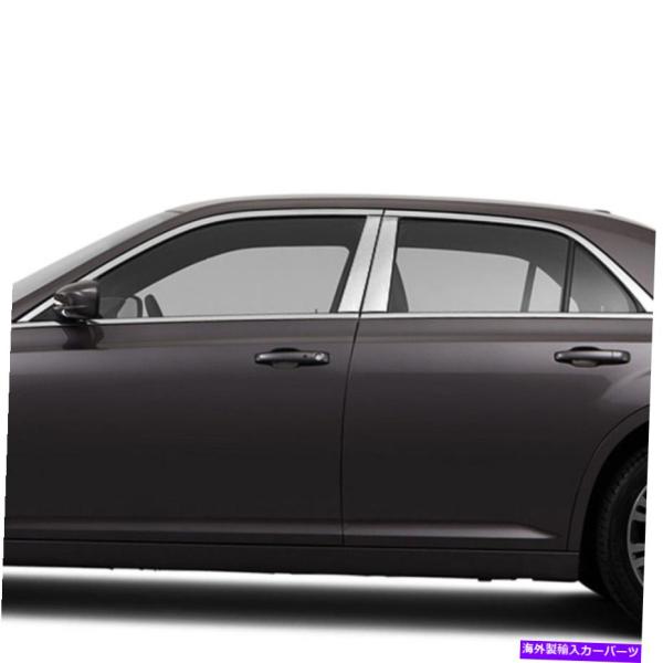 クロームカバー 2011年から2019年の柱のポストカバーChrysler 300（ステンレス鋼4PC） Pillar Post Covers for 2011-2019 Chrysler 300 (Stainless Steel 4pc)