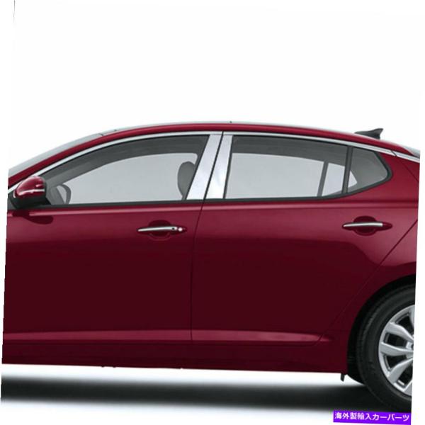 クロームカバー 2011年から2015年のKia Optimaの4PCステンレス鋼の柱のポストカバー 4pc Stainless Steel Pillar Post Covers for 2011-2015 KIA Optima