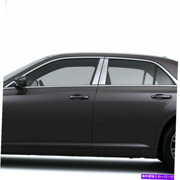 クロームカバー 2011-2019の4PCステンレス鋼の柱ポストカバーChrysler 300 4pc Stainless Steel Pillar Post Covers for 2011-2019 Chrysler 300