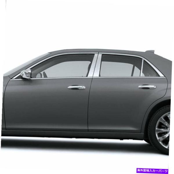 クロームカバー 2011年から2019年の6PCステンレス鋼の柱のポストカバーChrysler 300 6pc Stainless Steel Pillar Post Covers for 2011-2019 Chrysler 300