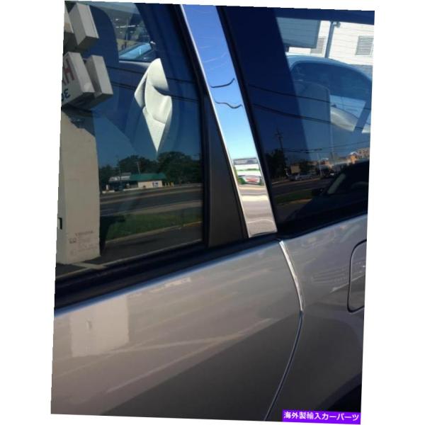 クロームカバー Cadillac CateraのChrome Pillar Postカバー1997-2001（2pc） CHROME PILLAR POST COVERS FOR CADILLAC CATERA 1997-2001 (2PC)