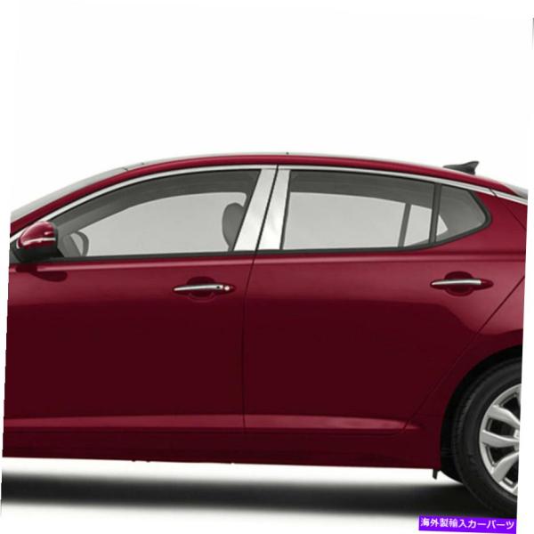 クロームカバー Chrome Pillar Postカバー2011-2015 Kia Optima 4ピース Chrome Pillar Post Covers for 2011-2015 KIA Optima 4 Pieces