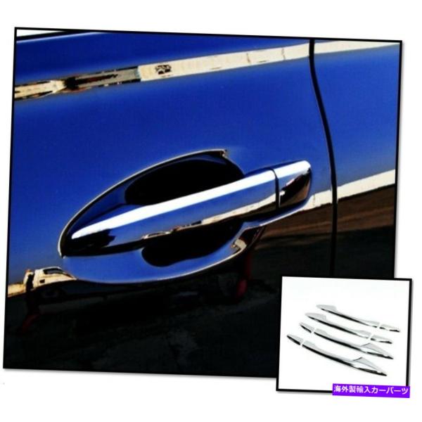 クロームカバー IDFR Lexus 2012?2015 GS250 GS300 GS350 GS450ドアハンドル用クロムカバー - アッパー IDFR Lexus 2012~2015 GS250 GS300 GS350 GS450 Ch...