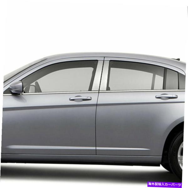 クロームカバー Chrome Pillar Postカバー2011-2014 Chrysler 200 4dr 4ピース Chrome Pillar Post Covers for 2011-2014 Chrysler 200 4dr 4 ...