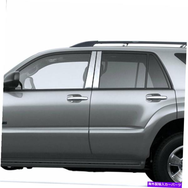 クロームカバー 2003年から2009年のトヨタ4runnerの4PCステンレス鋼の柱ポストカバー 4pc Stainless Steel Pillar Post Covers for 2003-2009 Toyota 4Runner