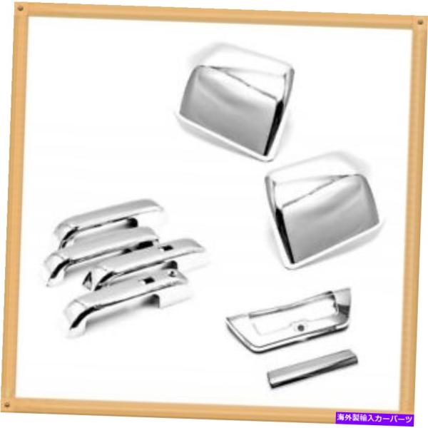 クロームカバー クロムドアハンドル+上半分ミラーカバー+2015-2017フォードF150のテールゲートカバー Chrome Door Handle+Top Half Mirror Cover+Tailgate Covers For 201...