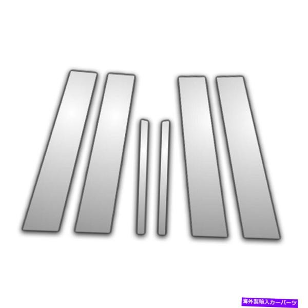 クロームカバー 6PC Chrome Pillar Post Covers 2011-2014 Chrysler 200のカバー 6Pc Chrome Pillar Post Covers for 2011-2014 Chrysler 200