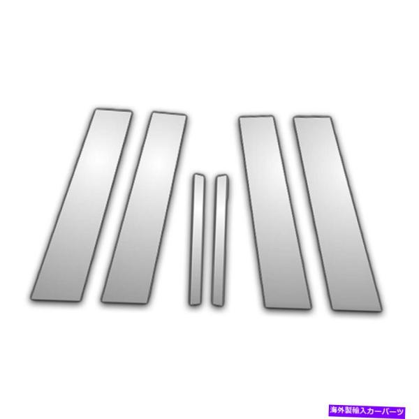 クロームカバー 6PC Chrome Pillar Post Covers 2011-2016 Buick Regalのカバー 6Pc Chrome Pillar Post Covers for 2011-2016 Buick Regal