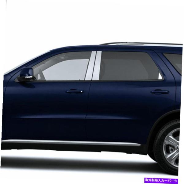 クロームカバー 2011-2019 Dodge Durangoの6PCステンレス鋼の柱のポストカバー 6pc Stainless Steel Pillar Post Covers for 2011-2019 Dodge Durango