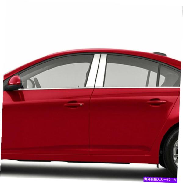 クロームカバー Chrome Pillar Postカバー2011-2019シボレークルーズ4ピース Chrome Pillar Post Covers for 2011-2019 Chevrolet Cruze 4 Pieces
