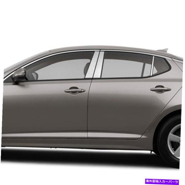 クロームカバー Chrome Pillar Postカバー2011-2015 Kia Optima 6ピース Chrome Pillar Post Covers for 2011-2015 KIA Optima 6 Pieces