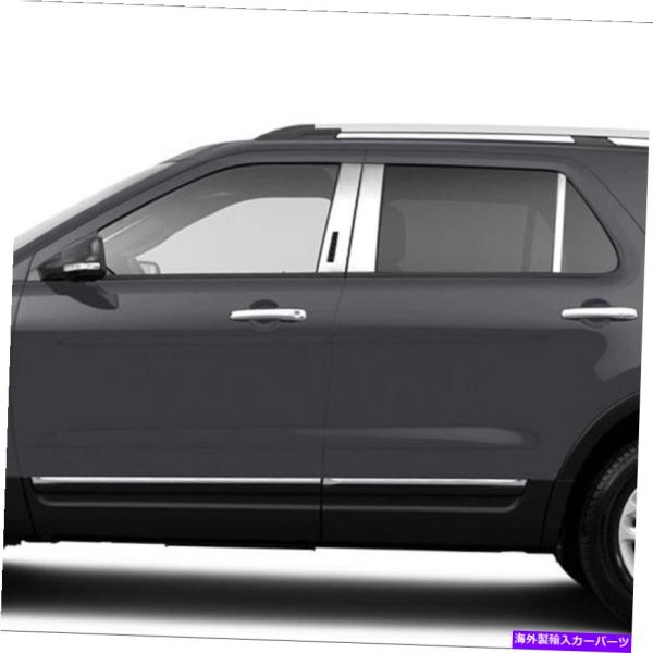 クロームカバー Chrome Pillar Postカバー2011-2019 Ford Explorer 6ピース Chrome Pillar Post Covers for 2011-2019 Ford Explorer 6 Pieces