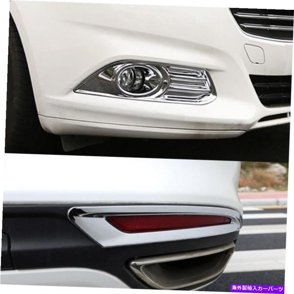 クロームカバー 2013-2016 Ford Fusion Mondeo Chrome Front+Lear Foglight Lampカバートリム For 2013-2016 Ford Fusion Mondeo Chrome Front...