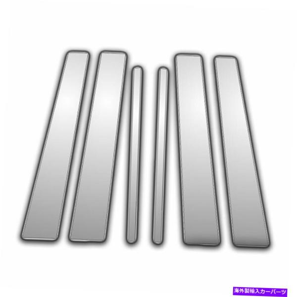 クロームカバー 6PC Chrome Pillar Post Covers 2011-2019 Infiniti QX-56のカバー 6Pc Chrome Pillar Post Covers For 2011-2019 infiniti ...