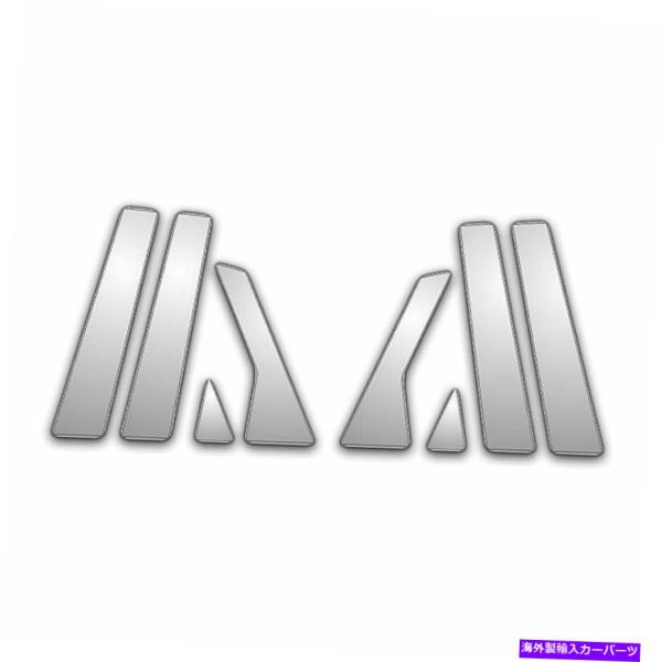 クロームカバー 2011年から2019年のジャガーXJの8pc Chrome Pillar Postカバー 8Pc Chrome Pillar Post Covers for 2011-2019 Jaguar Xj