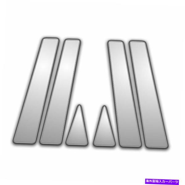 クロームカバー 6PC Chrome Pillar Post Covers 2011-2019 Infiniti M37のカバー 6Pc Chrome Pillar Post Covers For 2011-2019 infiniti M37
